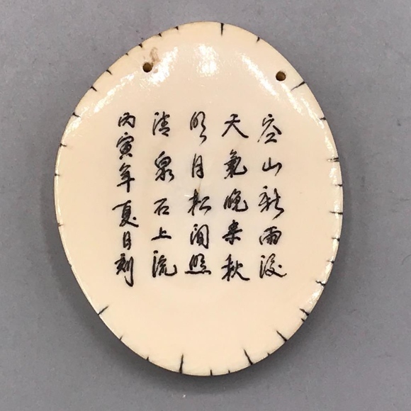 Jewelry | Vintage Carved Bone Pendant Bovine Made In Japan | Poshmark